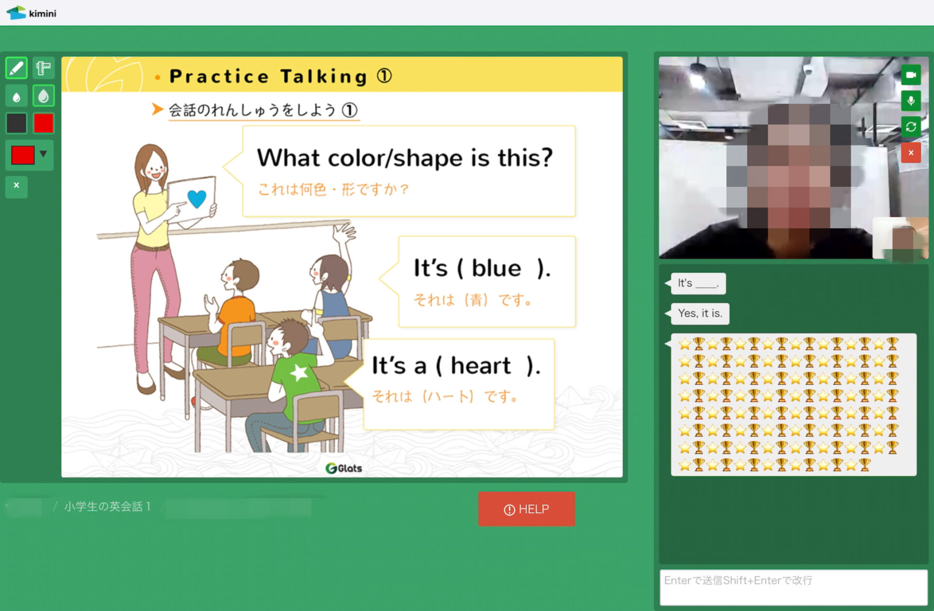 【この教材はすごい！】学研のKimini英会話を小学生が受講した感想・体験談